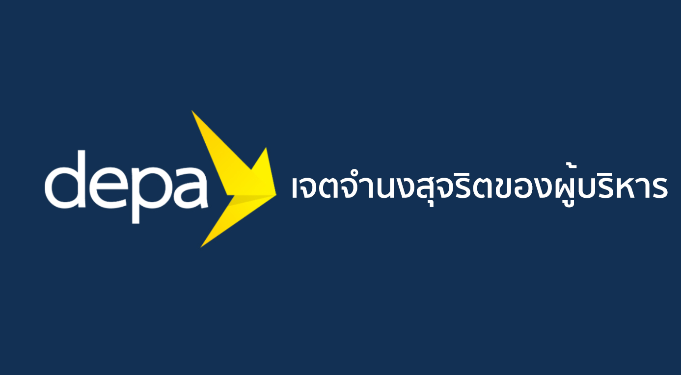 depa Thailand - ita-2565