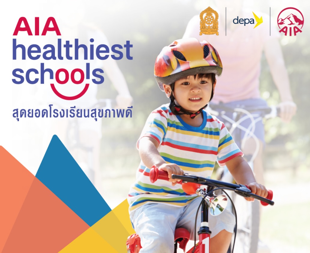 depa Thailand - Article View