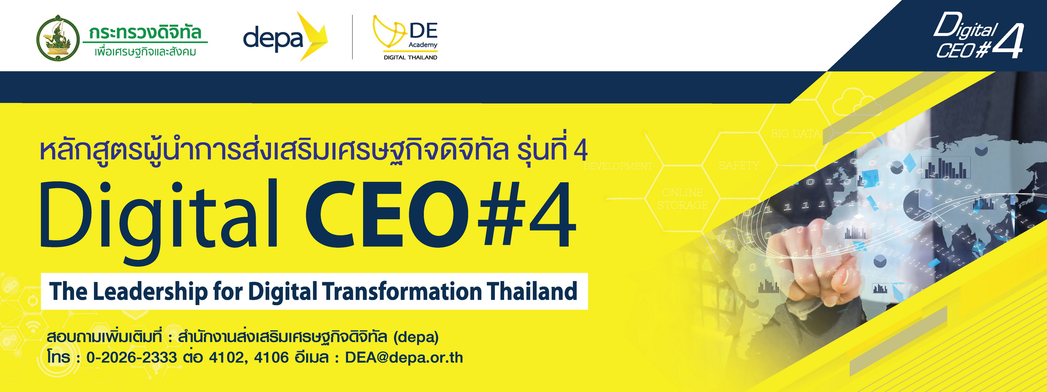 depa Thailand - digitalceo4