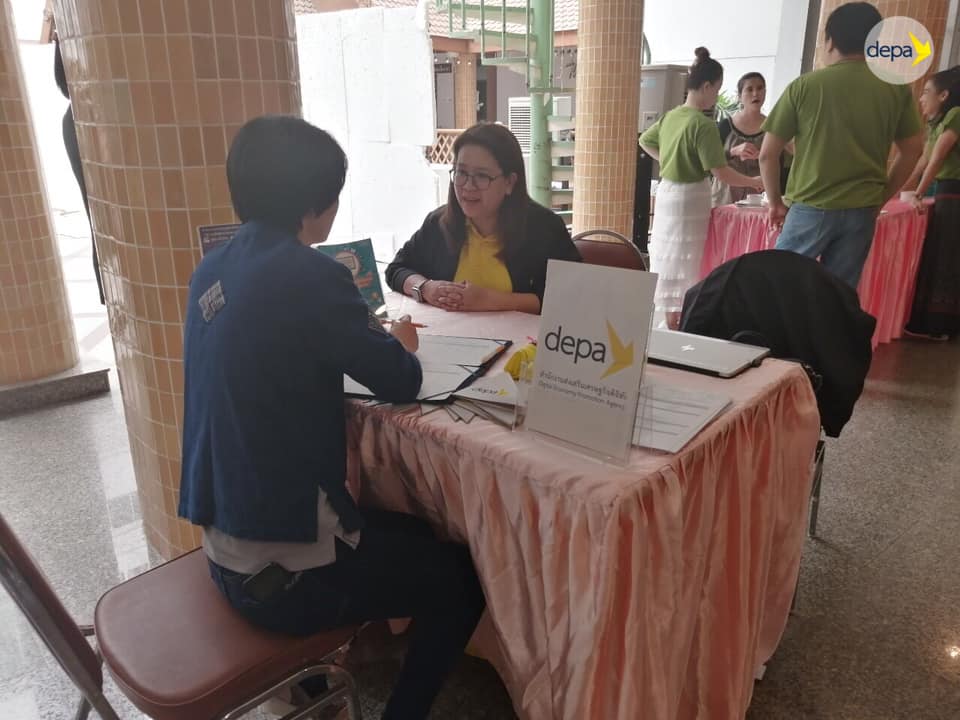 depa Thailand - Article View