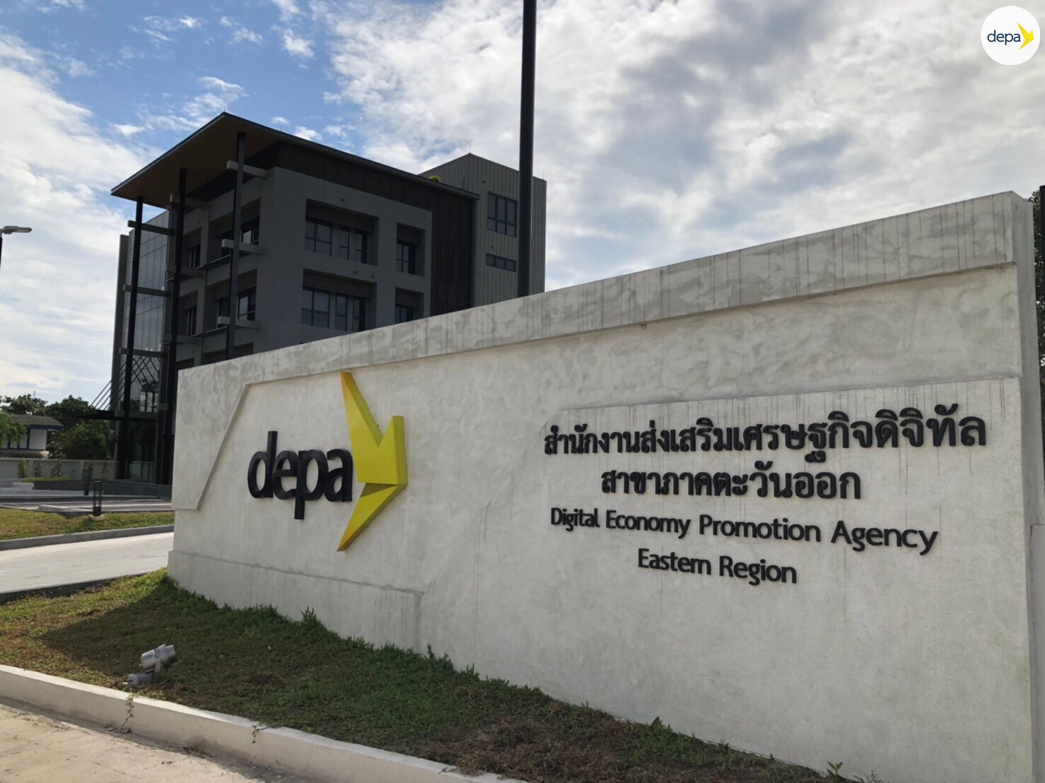 depa Thailand - Article View