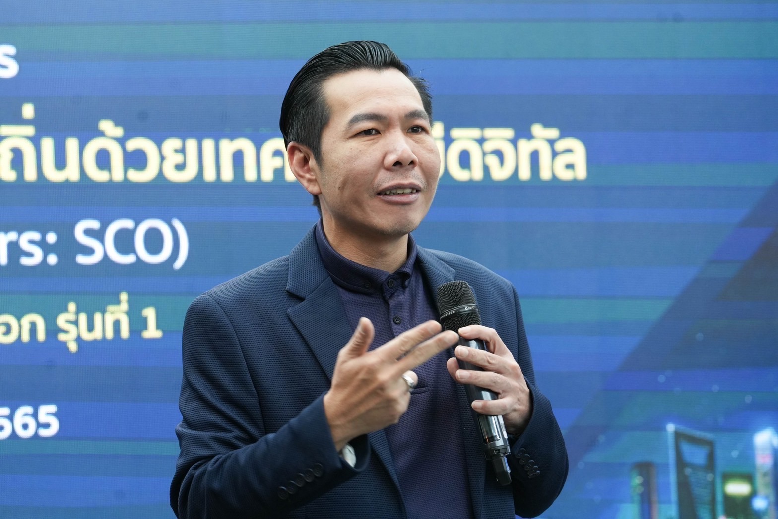 depa Thailand - Article View