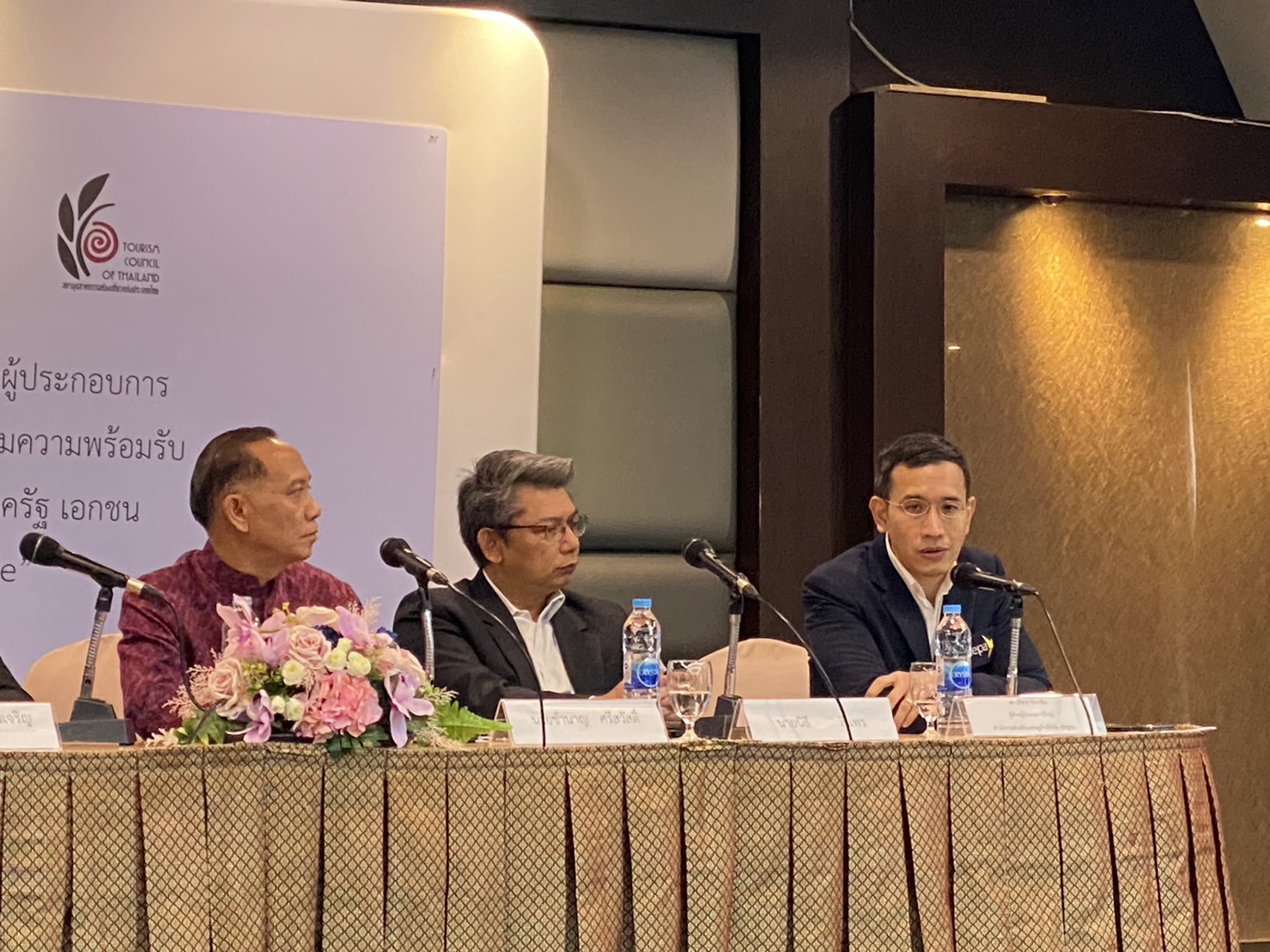 depa Thailand - Article View
