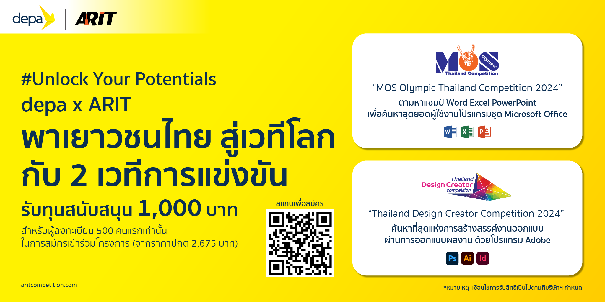 depa Thailand - Article View