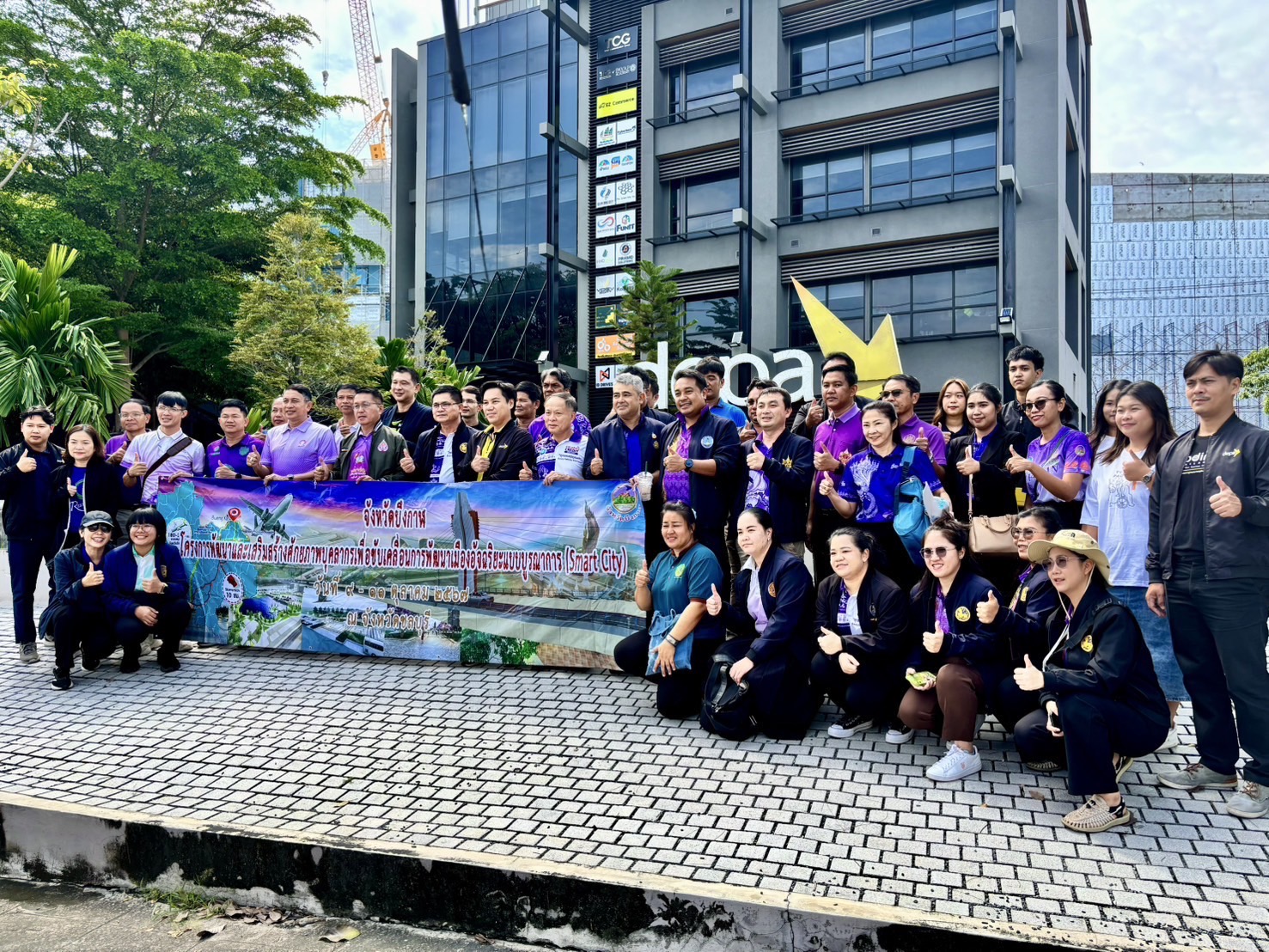 depa Thailand - Article View