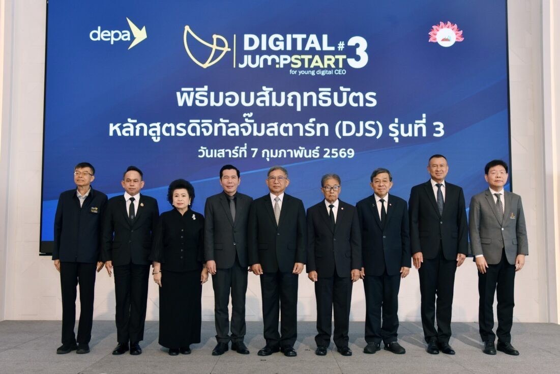 depa Thailand - Article View